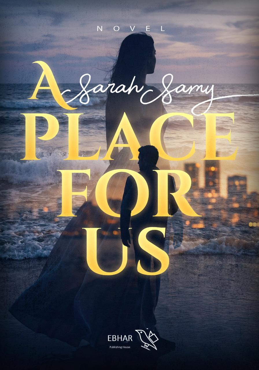 A PLACE FOR US - Almicrophone
